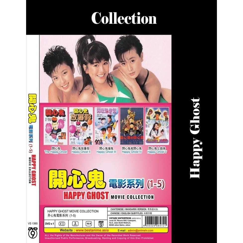 Jual DVD - Happy Ghost 1 - 5 (1984 - 1991) | Shopee Indonesia