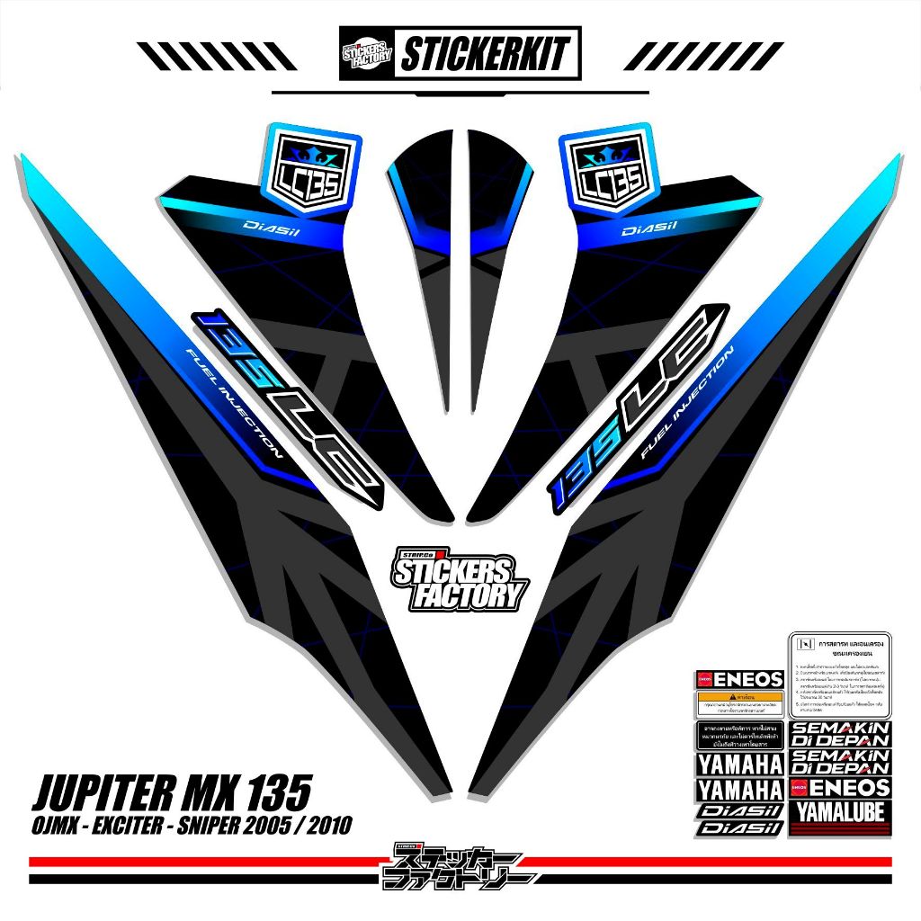 Jual STICKER STRIPING YAMAHA JUPITER MX LAMA 135 / MOTIF 6 EDISI LOGO ...
