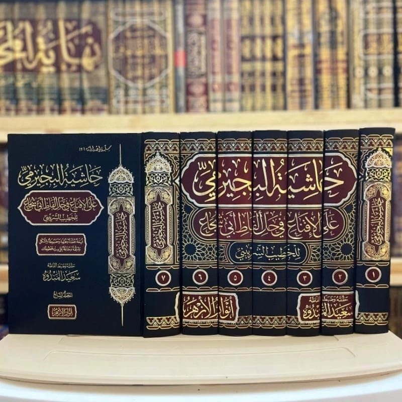 Jual HASYIAH AL BUJAIRIMI ALA AL KHOTHIB BUJAIROMI KHOTIB ALAL IQNA ...