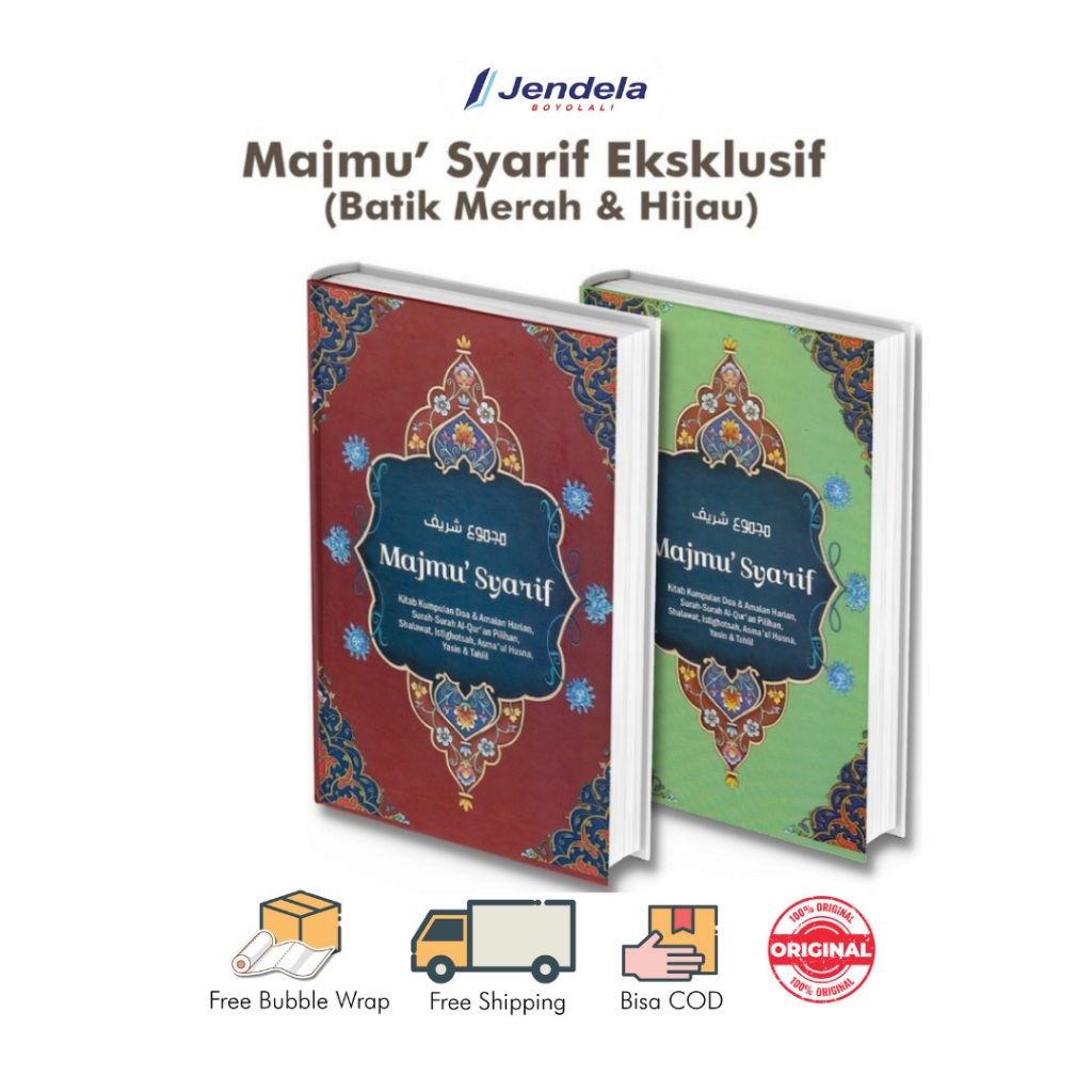 Jual Kumpulan Majmu' Syarif Rujukan Utama Majmu' Syarif Surah-Surah ...