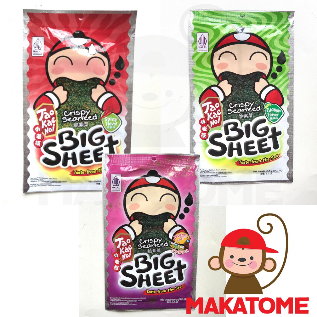 Jual Tao Kae Noi Crispy seaweed Big sheet classic spicy japanese 3.2gr 1 Sachet satuan rumput ...
