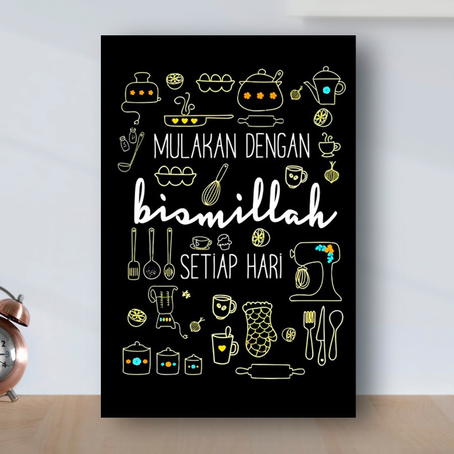 Jual Poster Islami Mulailah Dengan Bismillah Hiasan Dinding Minimalis ...