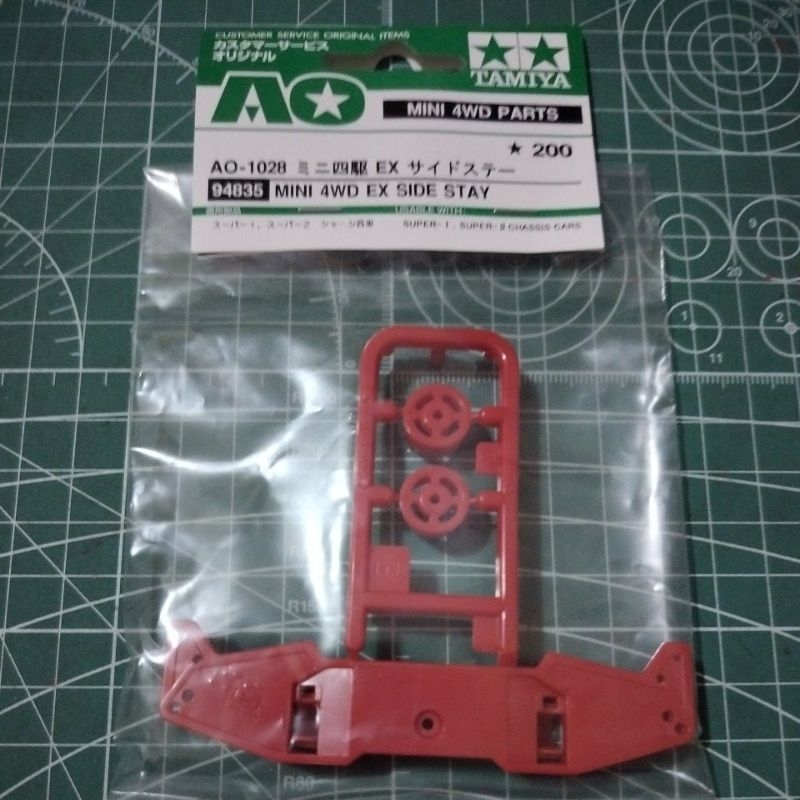 Jual Tamiya ao -1028 mini 4wd ex side stay -94835 | Shopee Indonesia