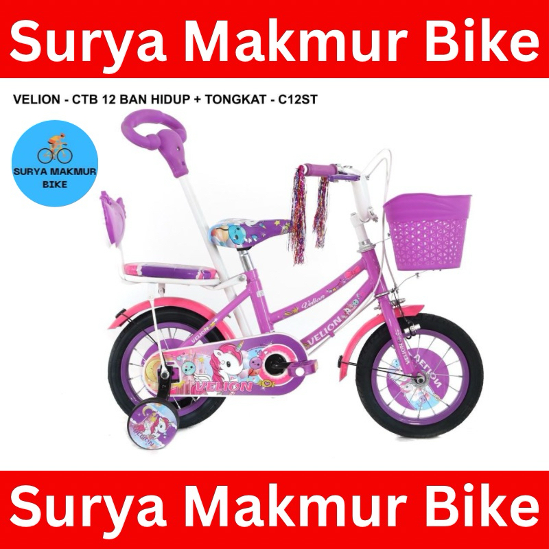 Jual Sepeda Mini 12”Velion/12 Atlantis Kitty Stir belakang ban pompa ...