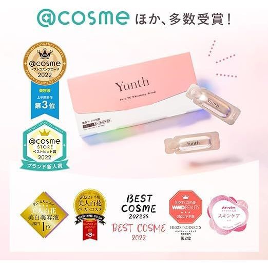 Jual [ PO Japan Juli 2025 ] Yunth Pure VC Whitening Serum | Shopee Indonesia