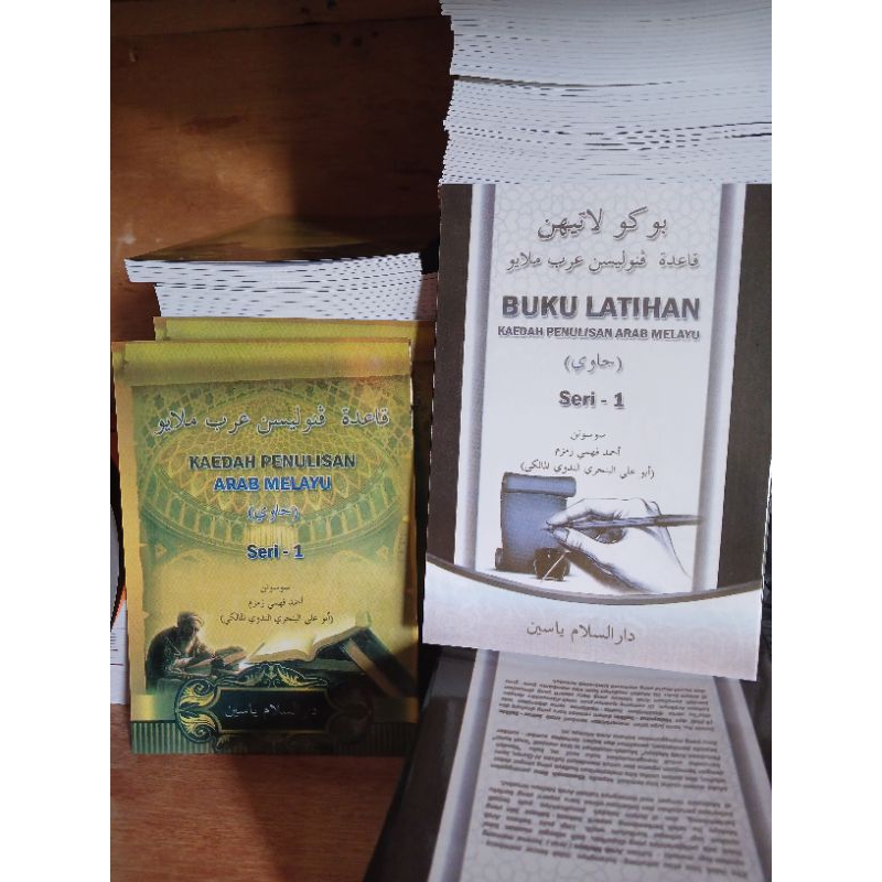 Jual kitab kaedah penulisan arab melayu | Shopee Indonesia