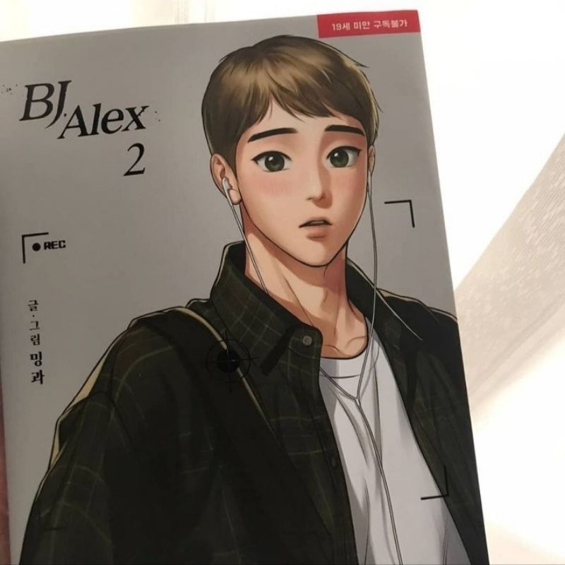Jual PRELOVED OFFICIAL MANHWA BJ ALEX [Korean version] BACA DESKRIPSI | Shopee Indonesia