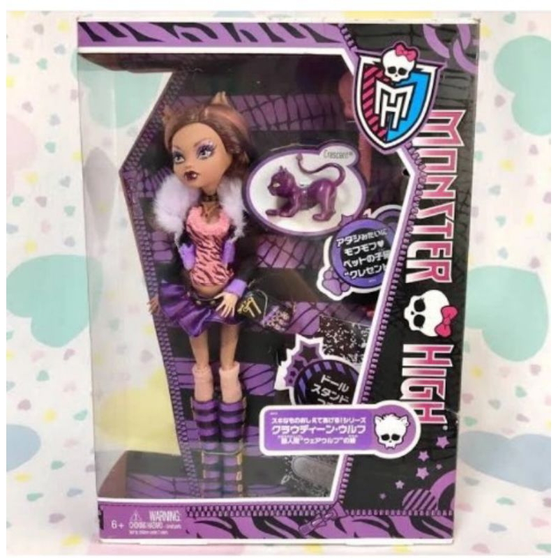 Jual moster high clawdeen wolf gen 1 | Shopee Indonesia
