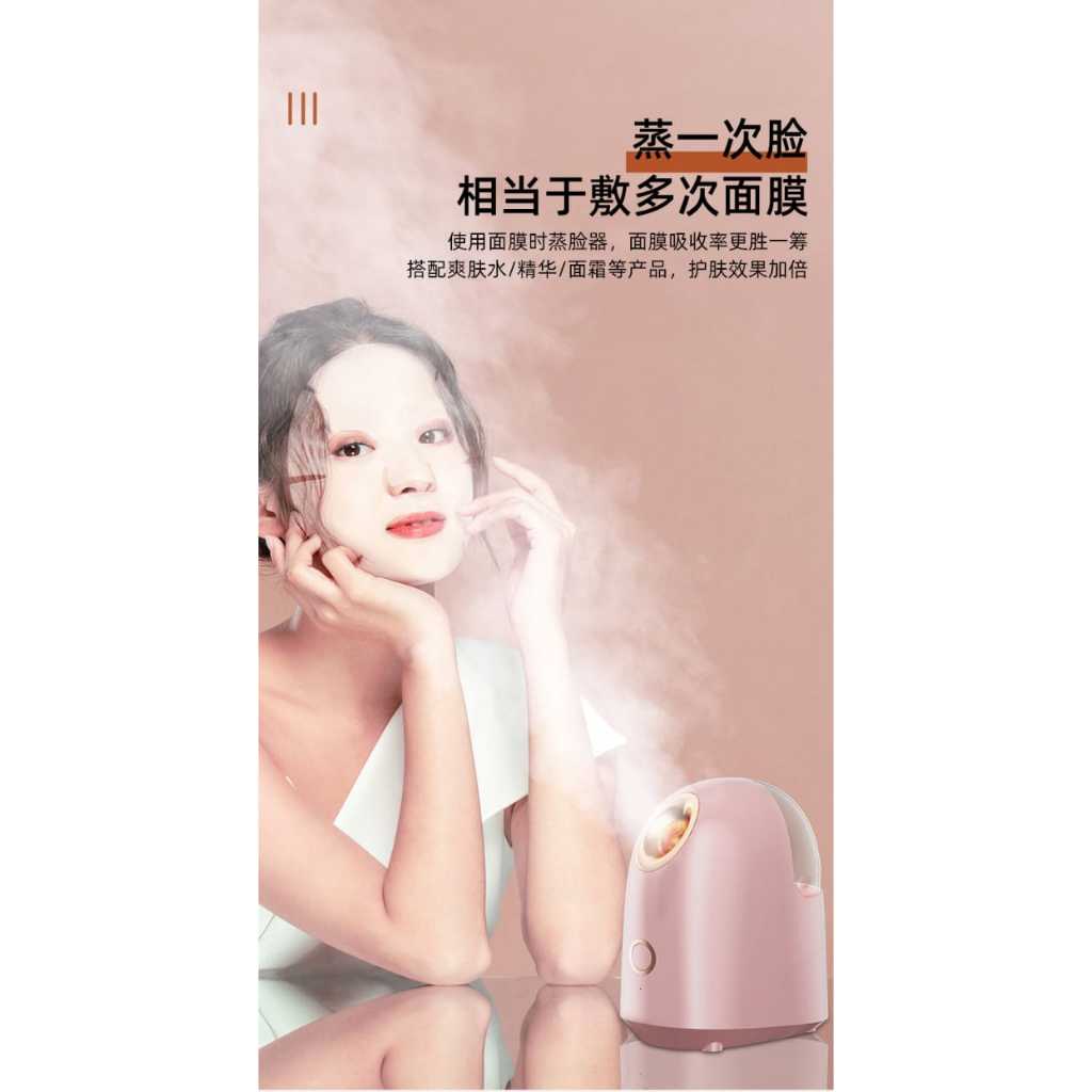 Jual Facial Steamer alat uap wajah spa wajah | Shopee Indonesia