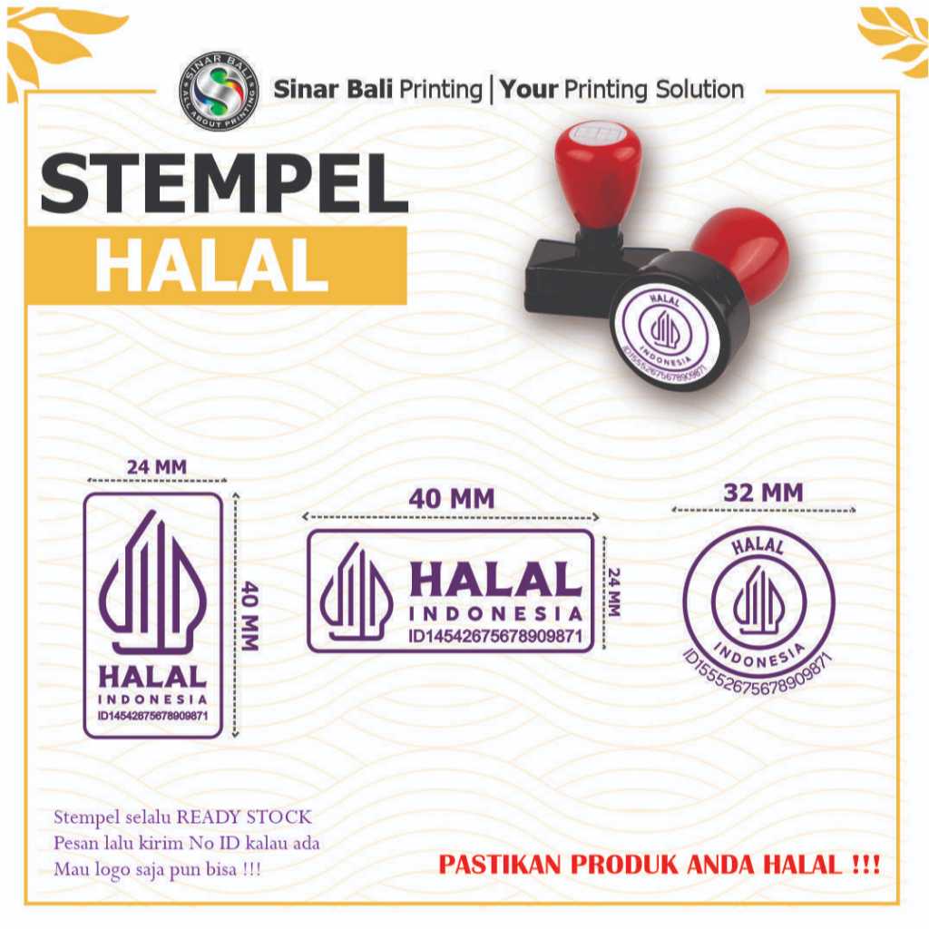 Jual Stempel, stempel halal stempel HALAL STEMPEL HALAL stempel ...