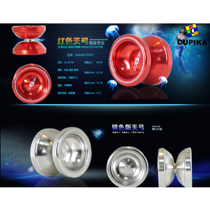 Jual Yoyo MagicYoyo Rainbow T6 Unresponsive Aluminium KK Bearing - Yoyo ...