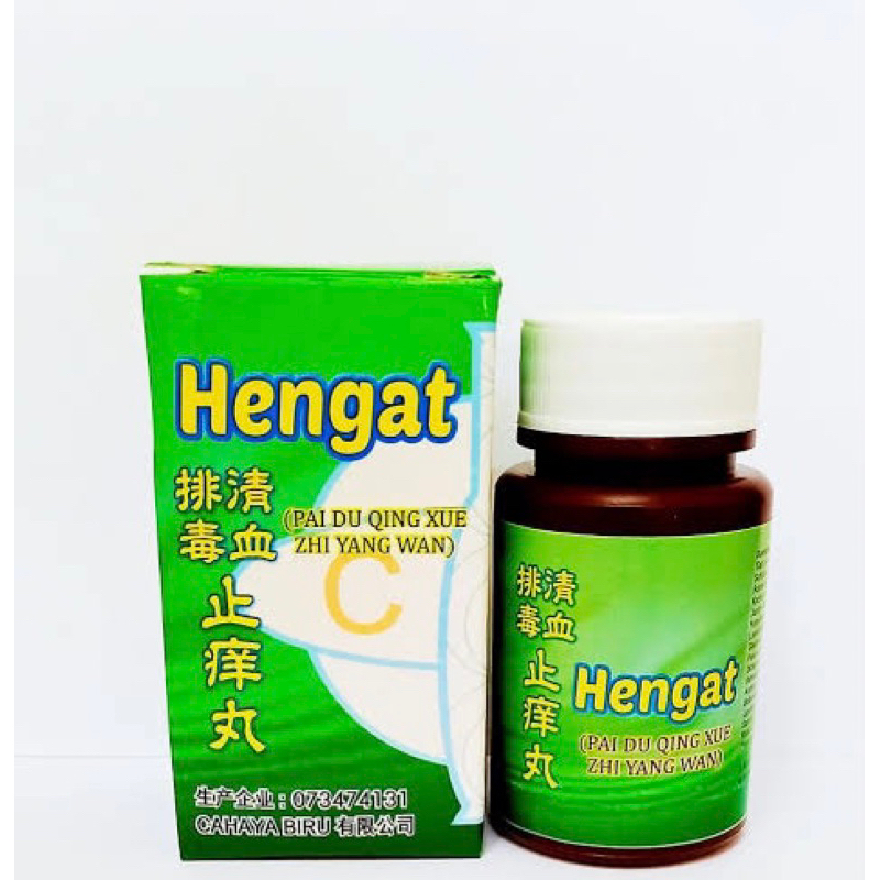 Jual Hengat ( Pai Du Qing Xue Zhi Yang Wan ) | Shopee Indonesia