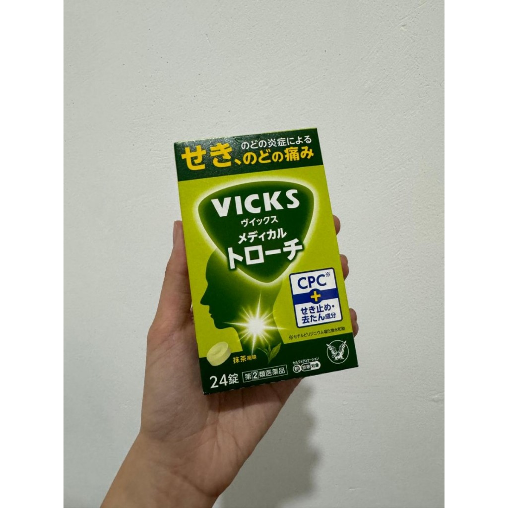 Jual VICKS Tablet Permen TENGGOROKAN rasa Matcha medical lozenge - 100% ...