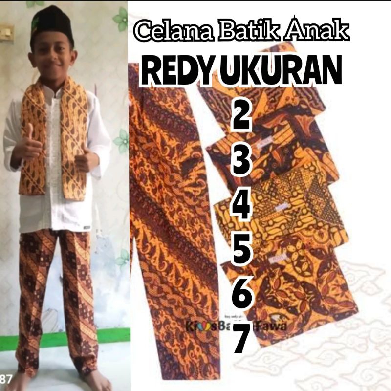 Jual Celana Batik Celana Boim Anak Warna Coklat Untuk SD dan SMP ...