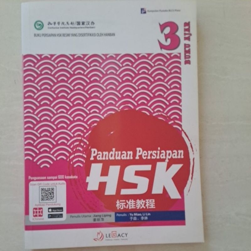 Jual Buku Mandarin Persiapan HSK 3 (buku ajar+latihan+audio+kunci jawaban) | Shopee Indonesia