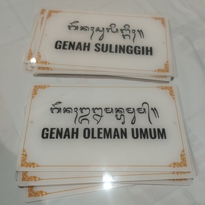 Jual Plang Akrilik Aksara Bali Putih Tulisan Kuning | Shopee Indonesia