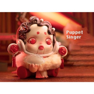 Jual Pop Mart Skullpanda City of Night Series - Puppet Singer | Shopee ...