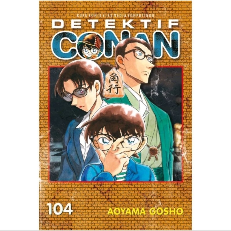 Jual Komik Detektif Conan 104 - Aoyama Gosho | Shopee Indonesia