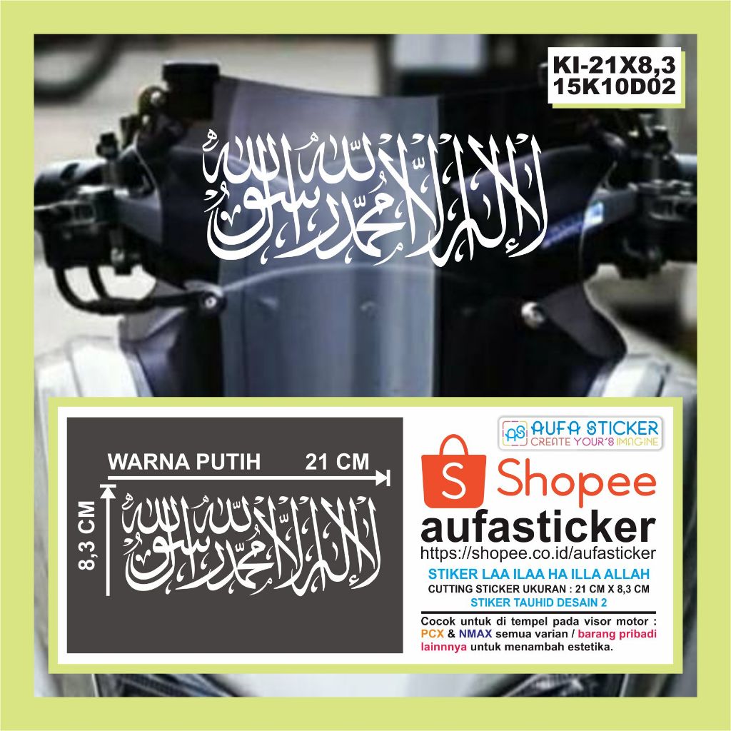 Jual STIKER TAUHID LAA ILAAHA ILLA ALLAH DESAIN 2 – CUTTING STICKER ...