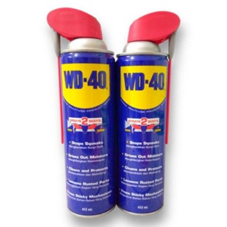 Jual WD40 412ml MULTI PURPOSE PELUMAS ANTI KARAT WD-40 WD 40 412 ML 2 WAY | Shopee Indonesia