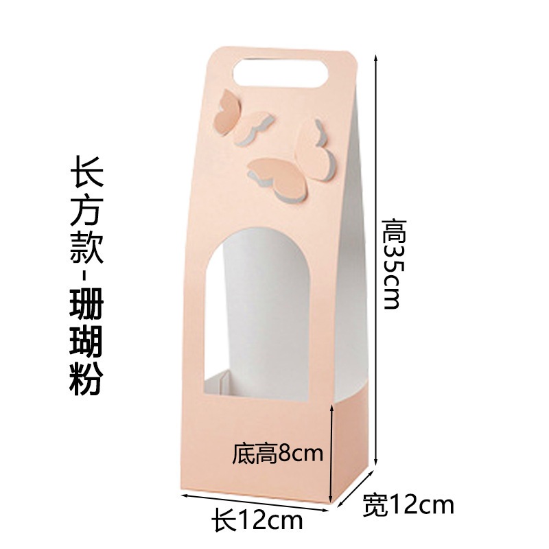 Jual Big and Small butterfly box - kotak bunga - barang florist - Bucket Flower | Shopee Indonesia