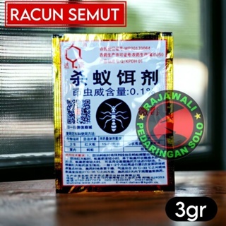 Jual RACUN SEMUT SERBUK TABUR ANT KILLING BAIT | Shopee Indonesia