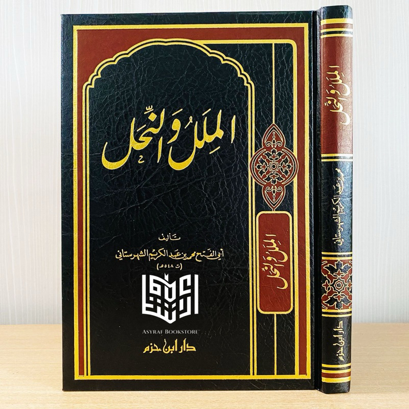 Jual Kitab Al Milal Wan Nihal Dar Ibnu Hazm Beirut Almilal Wa Nihal ...