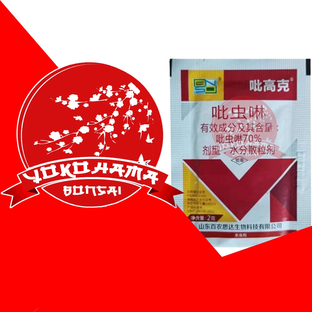 Jual YOKOHAMA BONSAI-insektisida IMPORT BETA CYHALOTHRIN pestisida ...