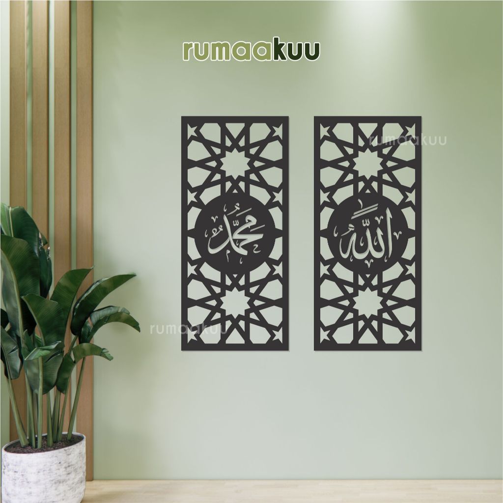 Jual Rumaakuu Hiasan Dinding Allah Muhammad Mihrab Cutting Plywood 5mm ...