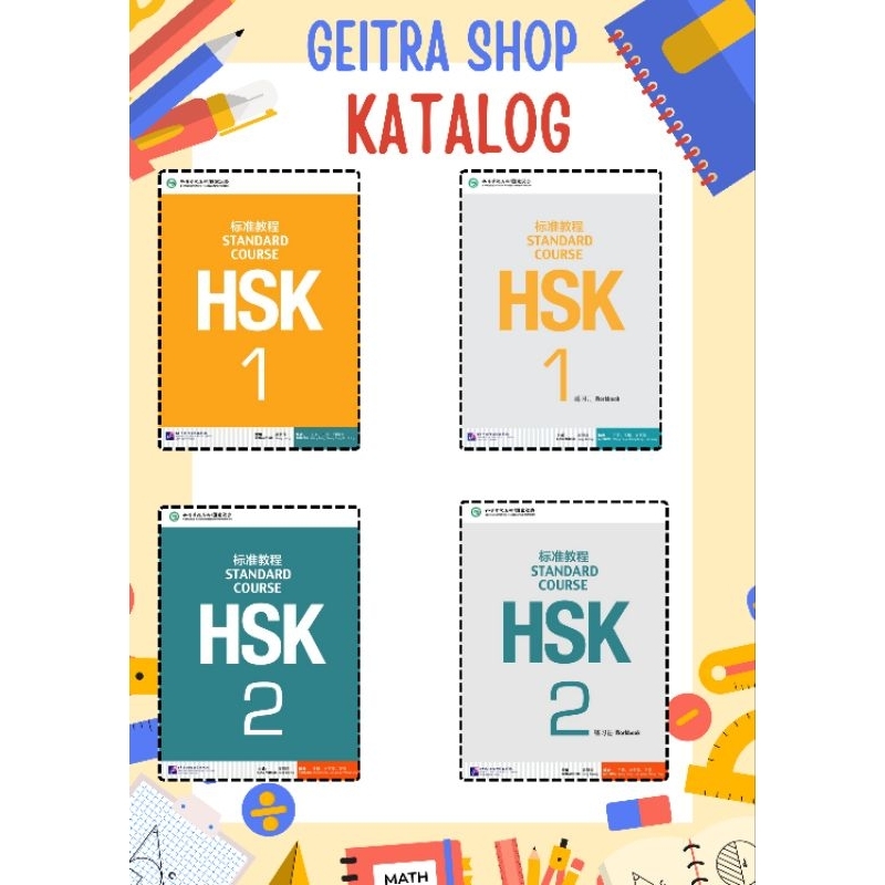 Jual BUKU MANDARIN HSK (1 - 6) + FREE AUDIO KUNCI JAWABAN HSK | Shopee Indonesia