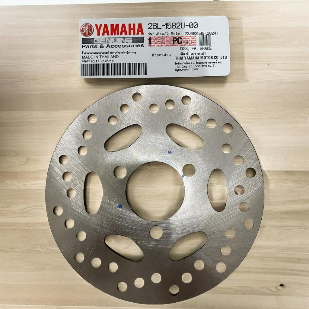 Jual PIRINGAN DISK DEPAN YAMAHA FAZZIO ORIGINAL YAMAHA THAILAND KODE 2BL | Shopee Indonesia