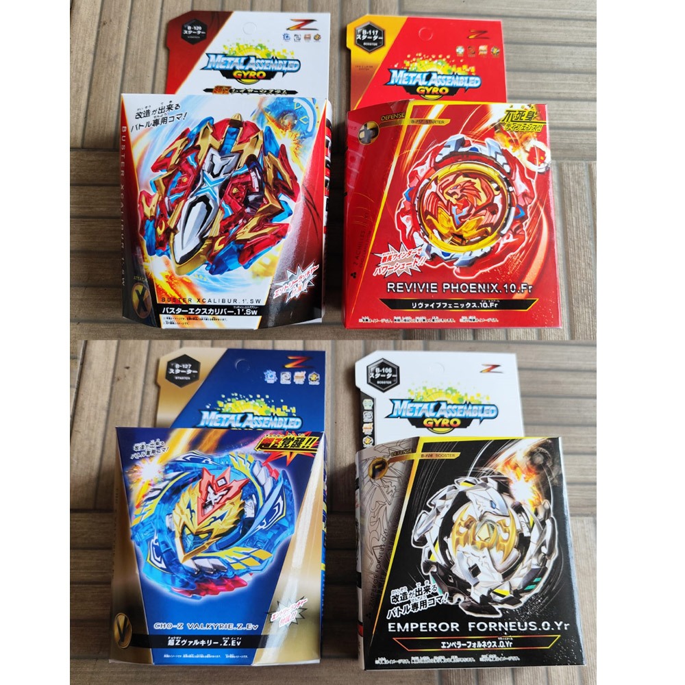 Jual Gangsing StormGyro SB - Storm Gyro 6630 - Gasing bey blade keren ...