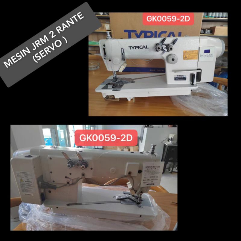 Jual MESIN JAHIT RANTAI RANTAI 2 JARUM TYPICAL GC 0059 - 2D Direct ...