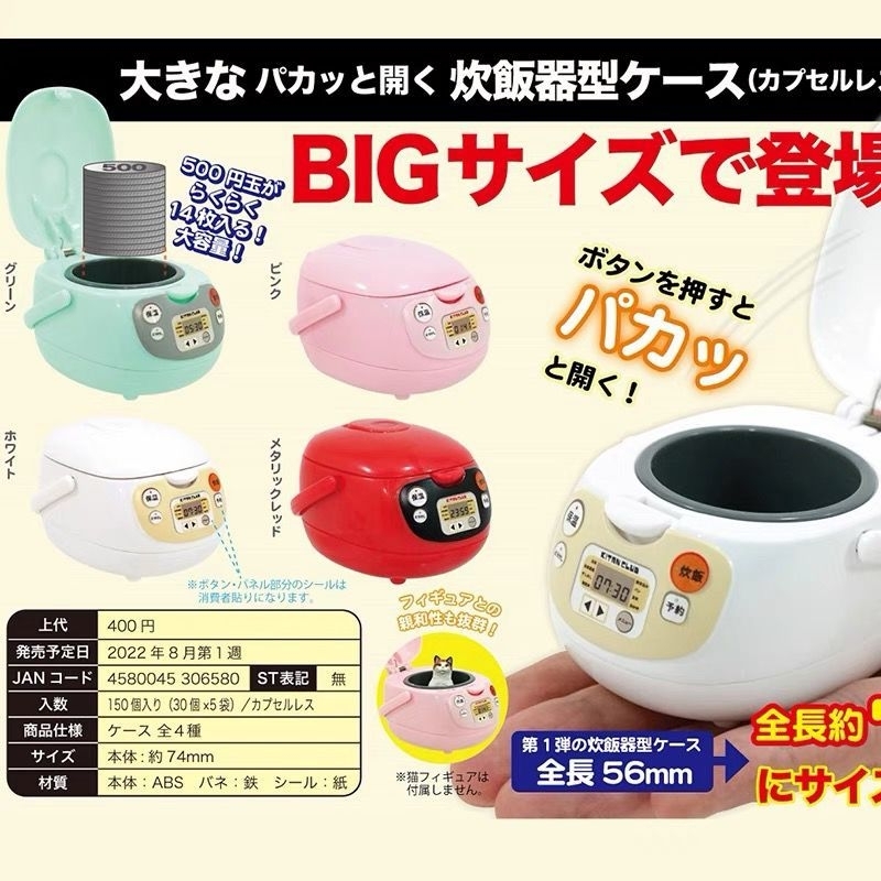 Jual Miniatur Magicom /Rice Cooker Jepang Skala 1:12 Import | Shopee ...
