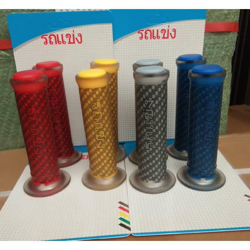 Jual Grip Handgrip Handfat Grip Karbon Karet Motor Sarung Gas Motor ...