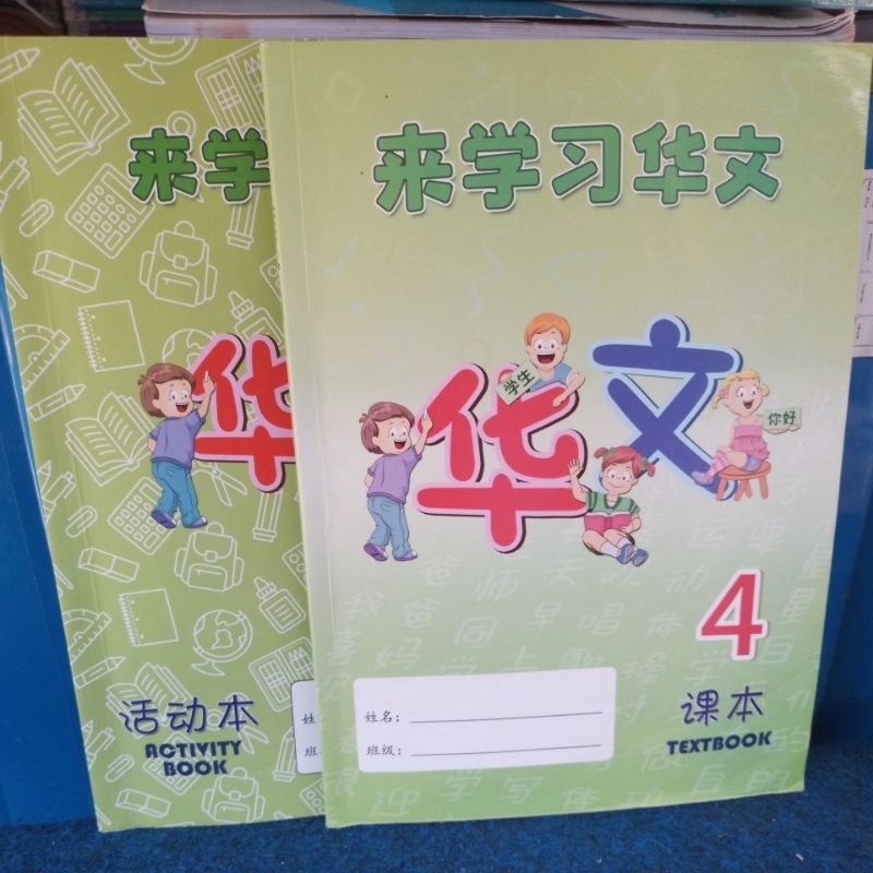 Jual BUKU LEARN CHINESE/MANDARIN 4 TEXTBOOK ACTIVITY BOOK | Shopee ...