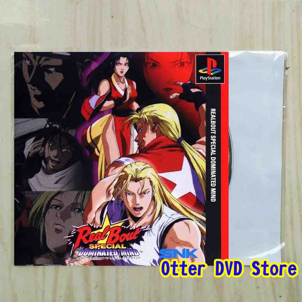 Jual Kaset CD Game Ps1 Ps 1 Real Bout Garou Densetsu Special ...