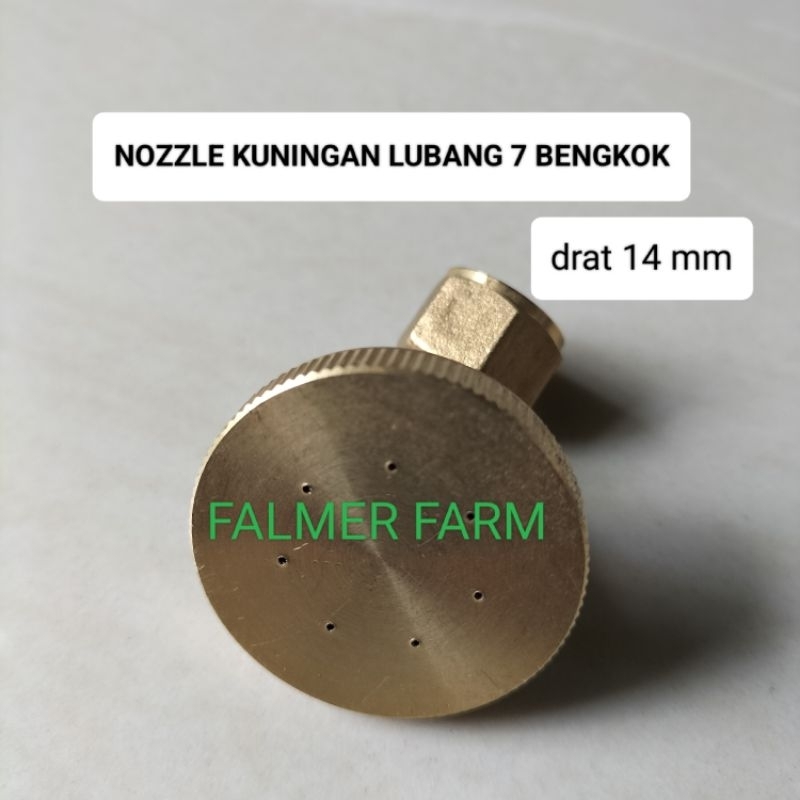 Jual NOZZLE SPUYER TANGKI ELEKTRIK KUNINGAN LUBANG 7 BENGKOK | Shopee ...
