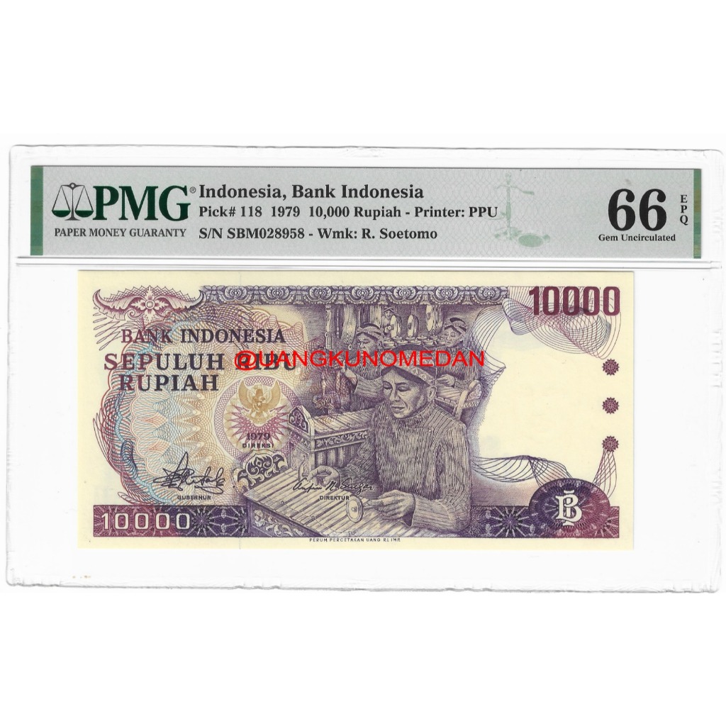 Jual Uang Kuno 10000 Rupiah Gamelan Jawa PMG | Shopee Indonesia