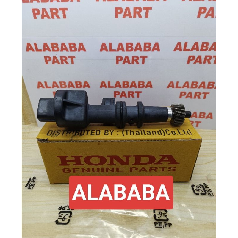 Jual SENSOR SPEED SPEEDOMETER KECEPATAN KILOMETER HONDA CIVIC FERIO CRV ...