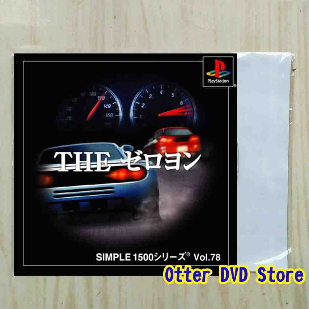 Jual Kaset CD Game Ps1 Ps 1 Simple 1500 Series Vol. 78 - The Zeroyon ...