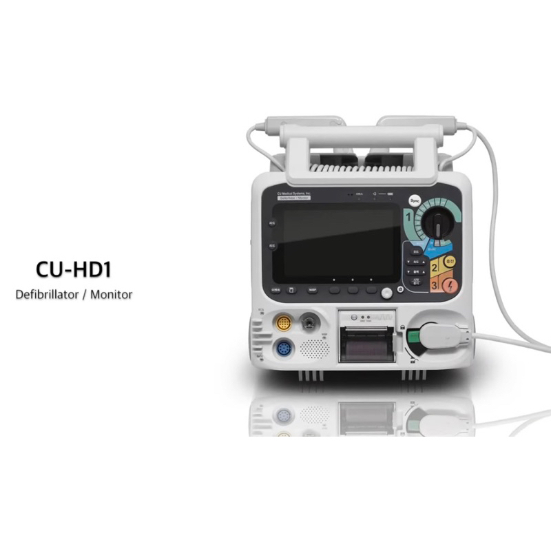 Jual Defibrilator LifeGain CU-HD1 / Defibrilator Monitor | Shopee Indonesia