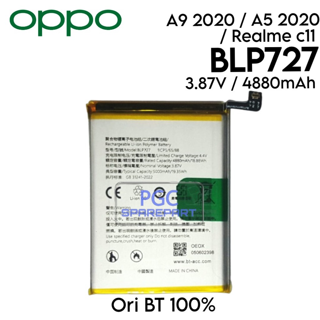 Jual Baterai BLP-727 / BLP727 / OP A9 2020 / A5 2020 / Realme C11 ...