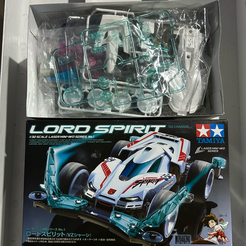 Jual Lord spirit laser series no1 vz chassis tamiya mini 4wd | Shopee ...