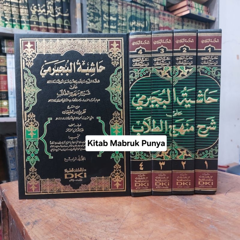 Jual Kitab Bujairomi / Bujayromi Ala Minhajut Tullab / Ala Wahab Putih ...