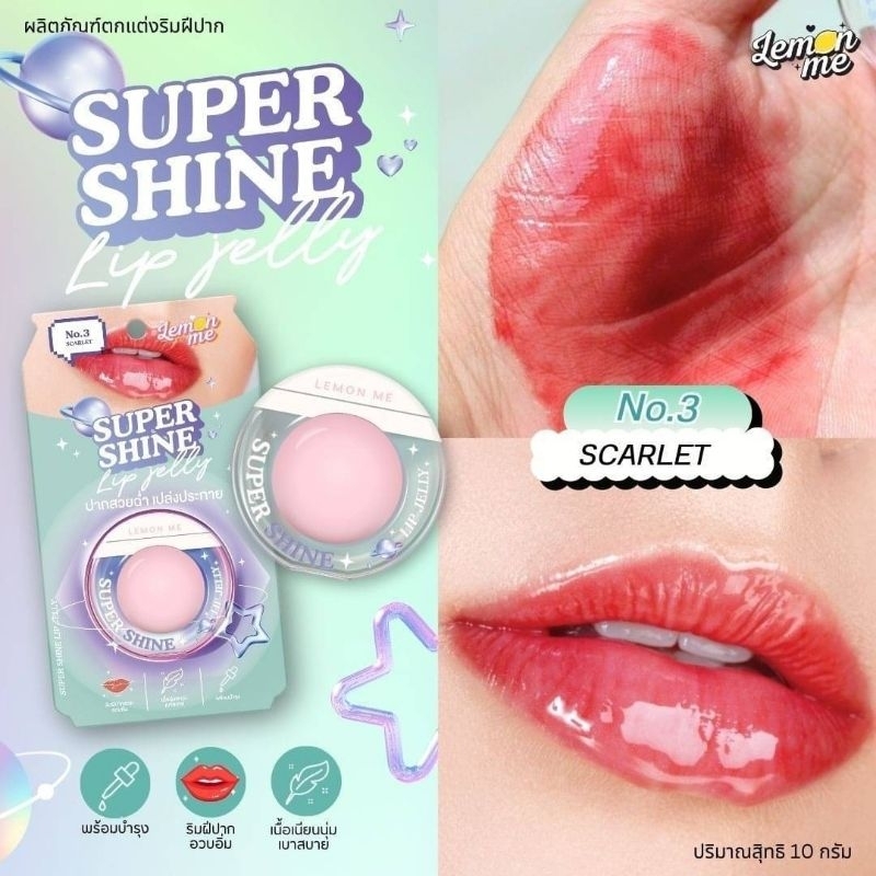 Jual Lemon Me Lip Jelly / Super Shine Lip Jelly | Shopee Indonesia