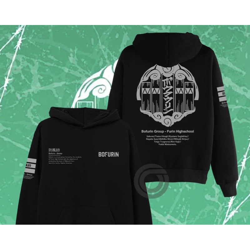 Jual New Jaket Hoodie Windbreaker Bofurin Group / Furin Highschool ...