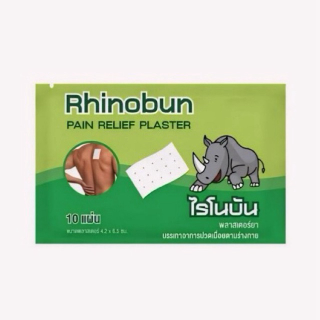 Jual RHINOBUN PLASTER KOYO ORIGINAL 100% [ Isi 10 Lembar ] | Shopee ...