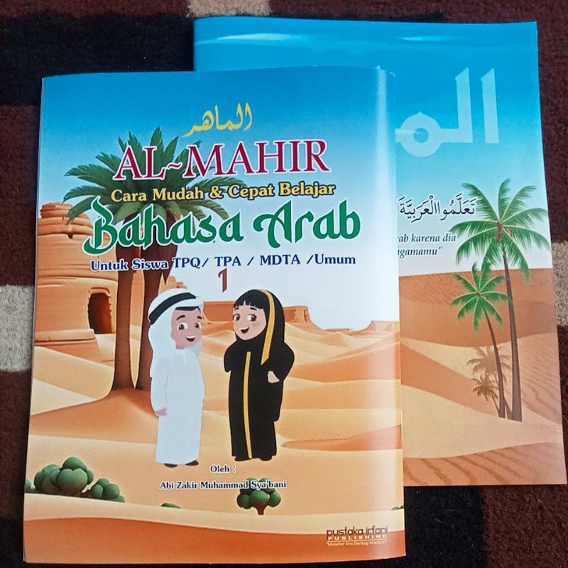 Jual CARA MUDAH & CEPAT BELAJAR BAHASA ARAB (AL-MAHIR) | Shopee Indonesia