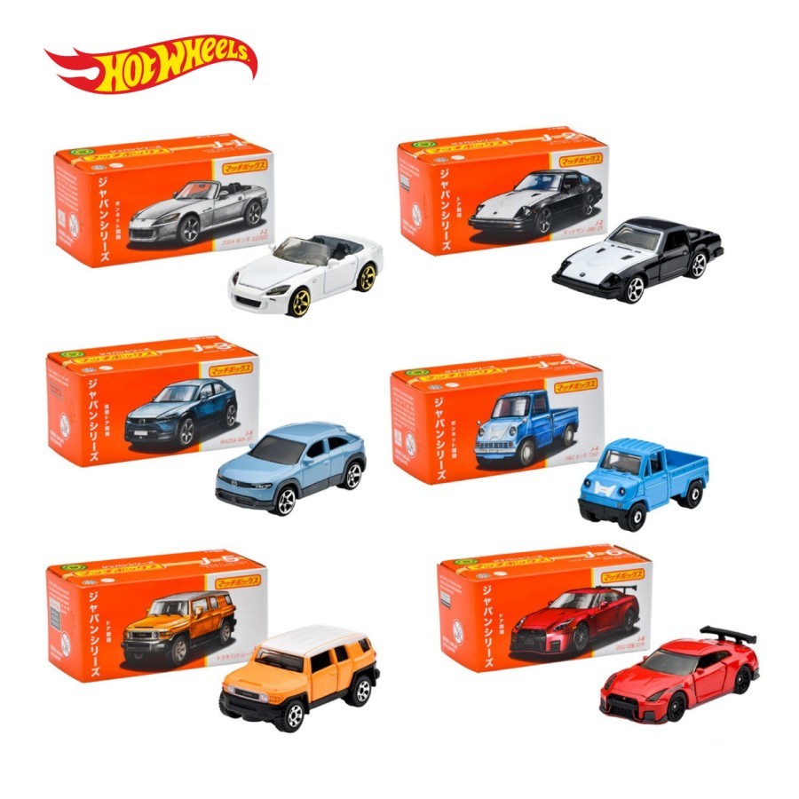 Jual Matchbox Japan Series lot A box package original | Shopee Indonesia